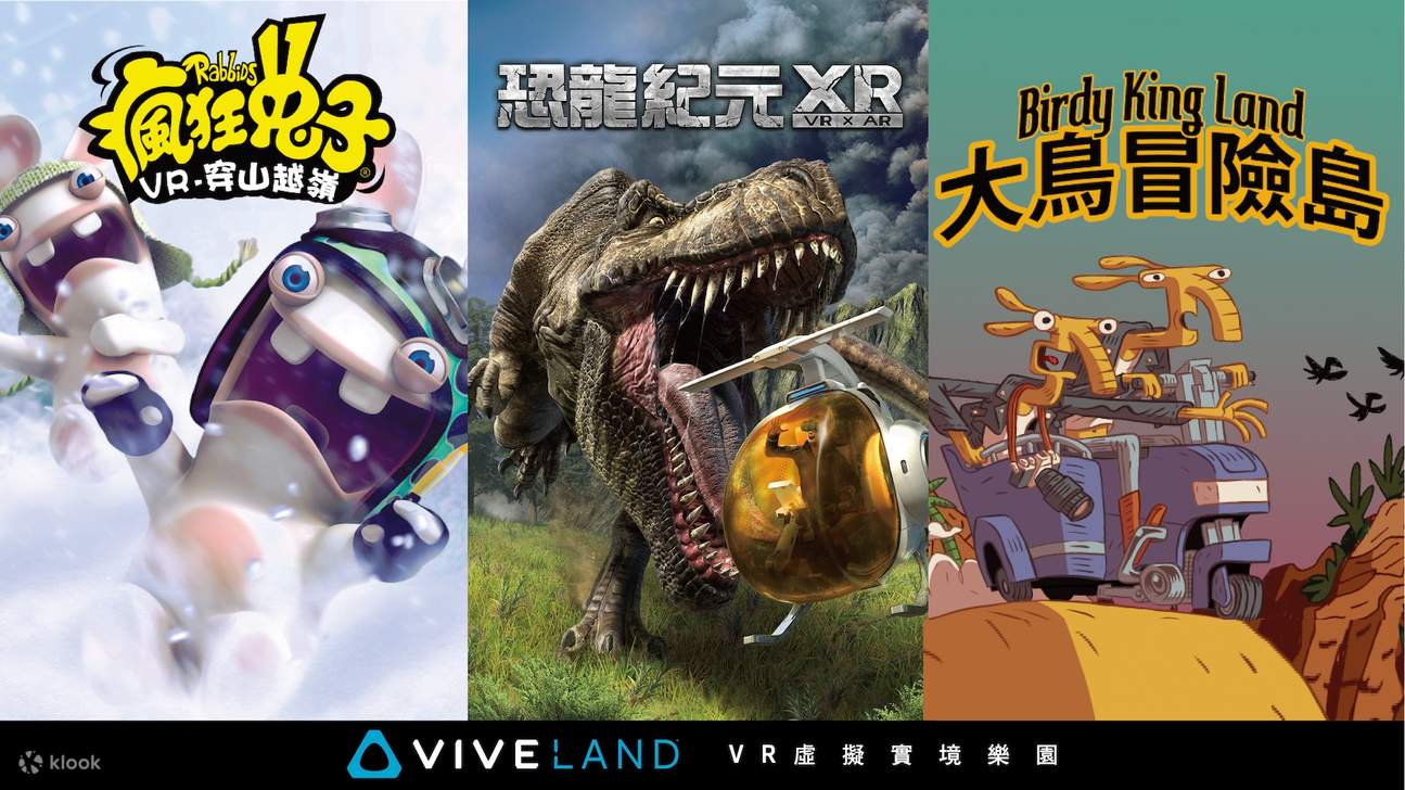 Expérience VR Taipei Viveland : Billets et forfaits avantageux - Klook États-Unis